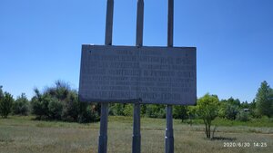 Место переправы через реку Волга в период Сталинградской битвы, 1942 -1943 года (Volgograd Region, Sredneakhtubinskiy rayon, Kletskoye selskoye poseleniye, khutor Tumak), anıt, heykel  Volgogradskaya oblastından