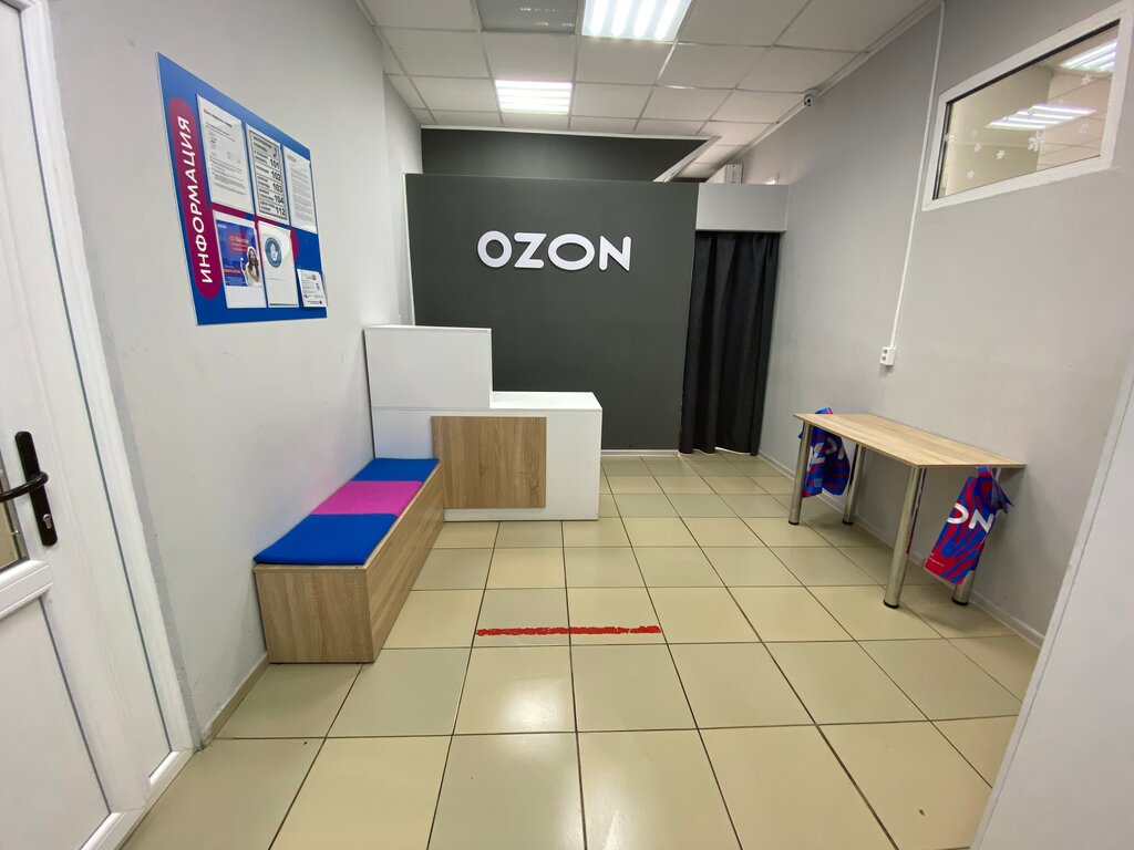 Teslimat noktası Ozon, Pallasovka, foto