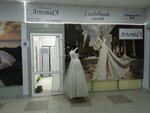ArtemidA (vulica Dziarzhynskaga No:19), düğün mağazası  Moguilev'den