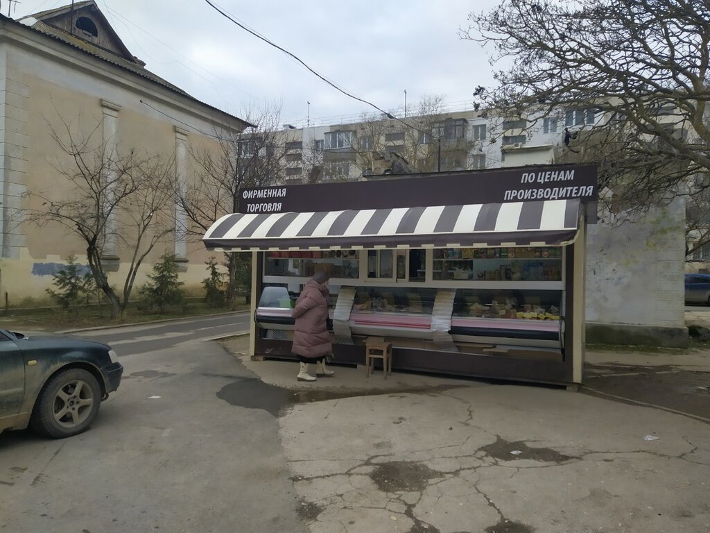 Kasap, şarküteri Мясной край, Yevpatorya, foto