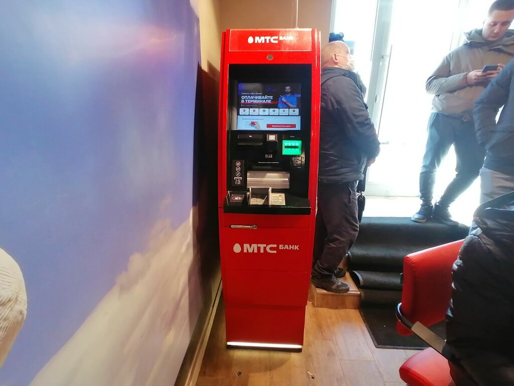 ATM'ler MTS-Bank, Moskova, foto