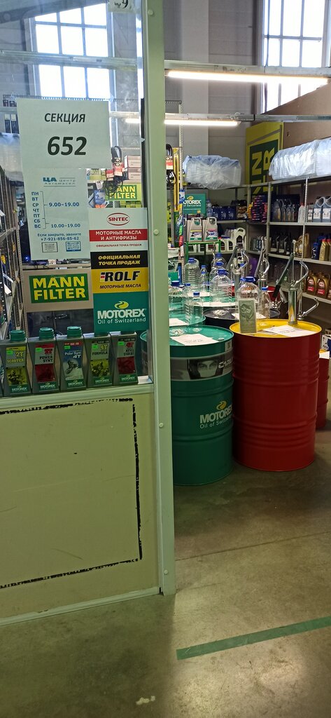 Yağlama ürünleri Motorex, Saint‑Petersburg, foto