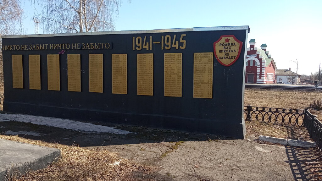Anıt, heykel Воинам-односельчанам, Kurskaya oblastı, foto