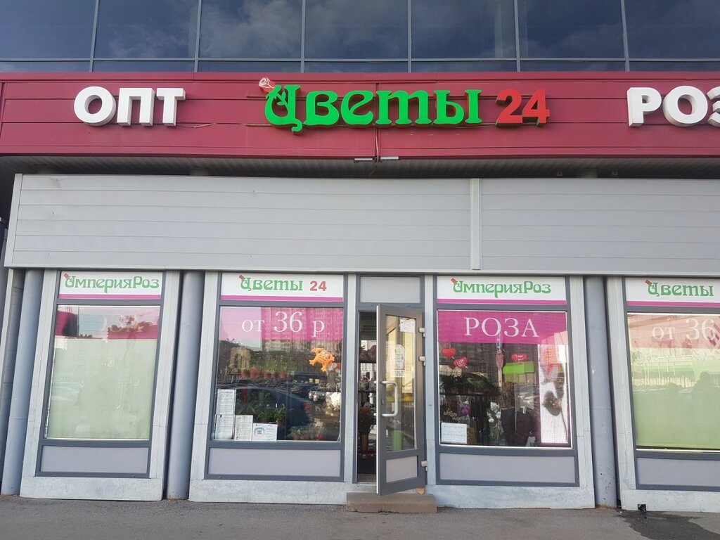 Çiçekçiler Tsvetochny salon, Saint‑Petersburg, foto