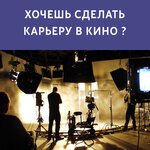 Step (Kasatkina Street No:3), film okulu  Moskova'dan