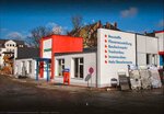 Bauzentrum Gebr. Löffler GmbH (Saxony, Vogtlandkreis, Pausaer Straße, 25), i̇nşaat malzemeleri toptan  Plauen'den