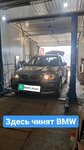 BMW Master (40 Let Pobedy Street No:2с1), otomobil servisi  Krasnoyarsk'tan