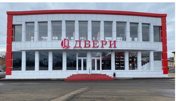 Kapılar Двери у Адама, Nazran, foto