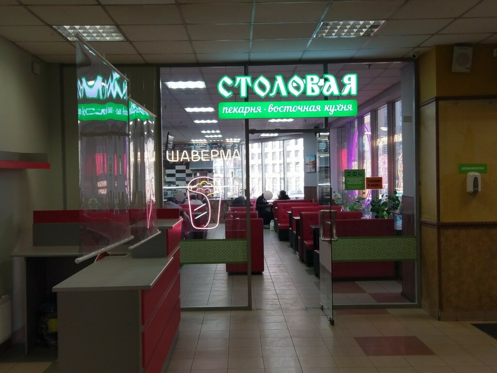 Kantin, yemekhane Khlebnyy ray, Saint‑Petersburg, foto