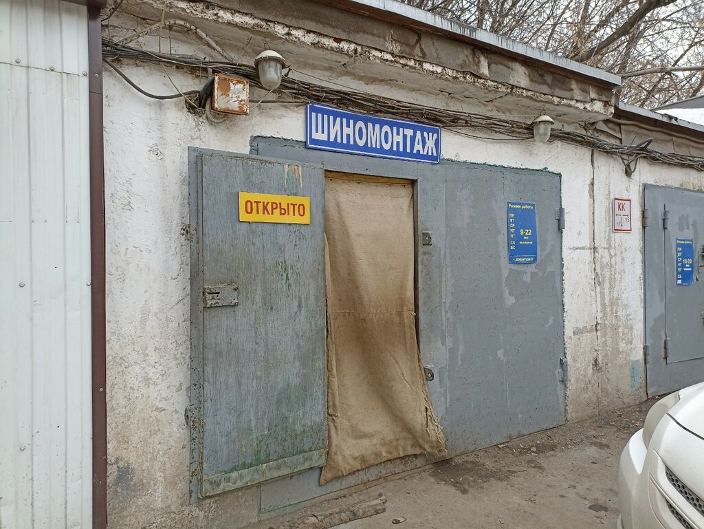 Oto lastik tamiri Шиномонтаж, Perm, foto