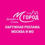 MediaGrad (Nagatinskaya Street No:3А), tabela yapımı  Moskova'dan