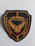 Гвардия 37 (Tekstilshchikov Street No:82), güvenlik firmaları  İvanovo'dan