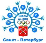 SPb Gbu Sshor Shvsm on Zvs (Tramplinnaya ulitsa No:5, gorodskoy posyolok Toksovo), spor okulları  Saint‑Petersburg ve Leningradskaya oblastından