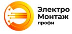 Electroinstall (Yubileynaya Street No:8, Scherbinka), elektrik servisi  Şçerbinka'dan