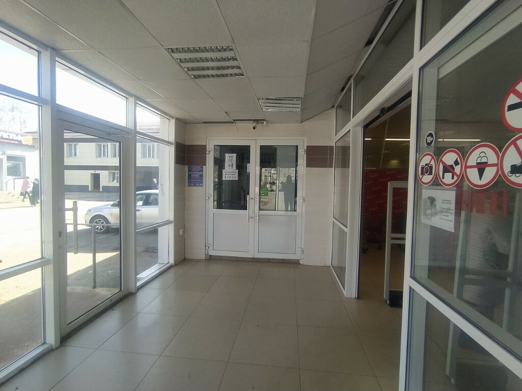 Eczaneler Аптечный пункт, Saransk, foto