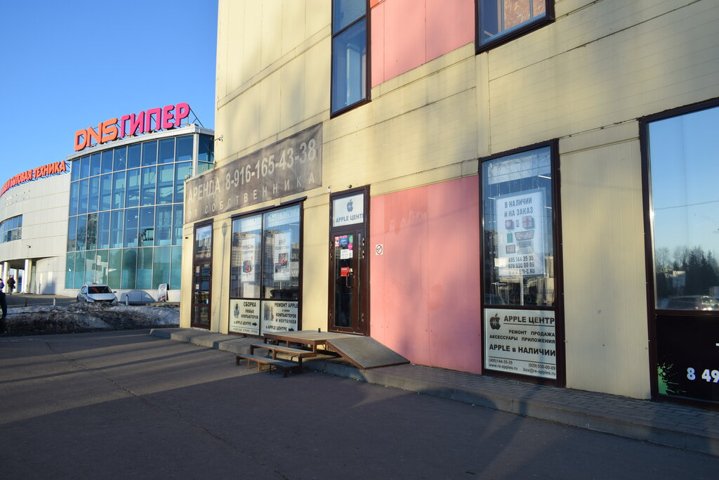 Telefon tamir servisi Эпицентр цифровой техники, Çehov, foto
