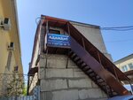 Адамант (Kozlovskaya Street No:55К), hukuk büroları  Volgograd'dan