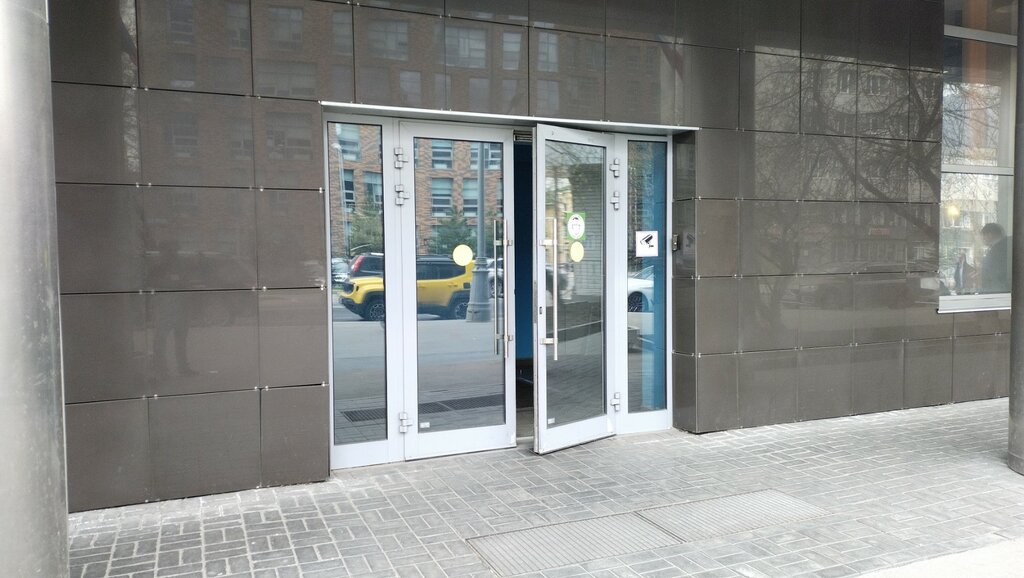 i̇ş merkezi Информтехника, Moskova, foto