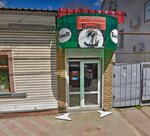 Chan's room (Петропавловская улица No:20), al götür kahve  Simferopol'dan (Akmescit'ten)