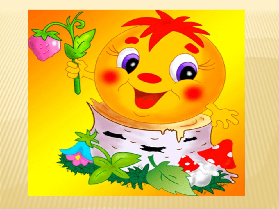 Anaokulları Детский сад Колобок, Brianskaya oblastı, foto