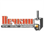 Pechkin (Bogdana Khmelnitskogo Street No:115), isıtma sistemleri ve ekipmanları  Novosibirsk'ten