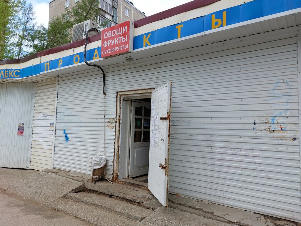 Manavlar Овощи, фрукты, сухофрукты, Perm, foto