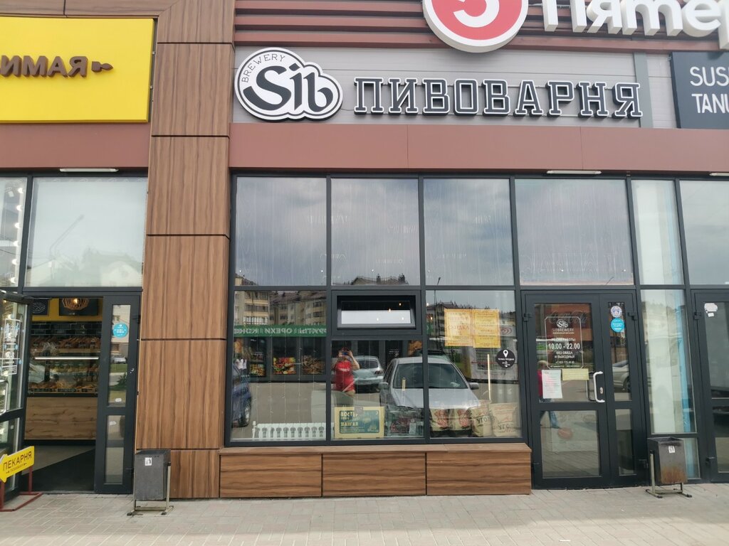 Bira dükkanı SibBrewery, Novosibirskaya oblastı, foto
