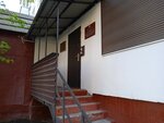 Союз ветеранов Афганистана (Miklukho-Maklaya Street No:30), sivil toplum kuruluşları  Moskova'dan