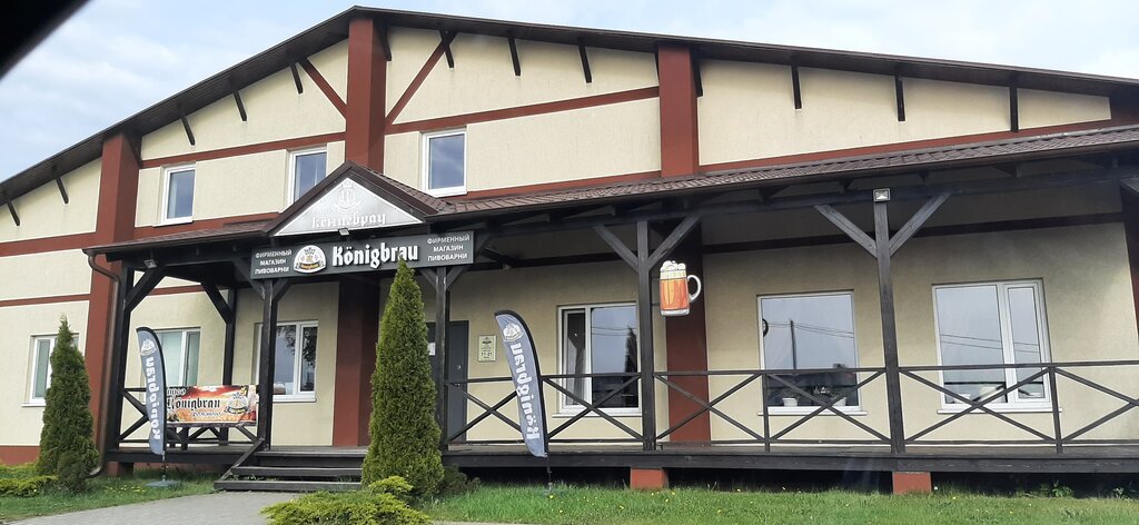Bira dükkanı Кенигбрау, Kaliningradskaya oblastı, foto