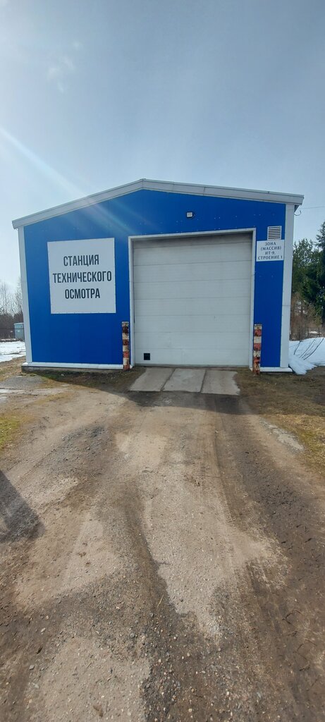 Araç muayene istasyonları Punkt tekhosmotra, Arhangelskaya oblastı, foto