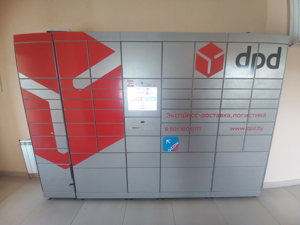 Parsel otomatı Dpd, Minsk, foto