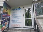Репетитор (Leningradskaya Street No:7), yabancı dil kursları  Habarovsk'tan