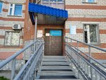 Пир (ulitsa Semchenko No:6), proje enstitüleri, kurumları  Perm'den
