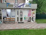 Gauhar (Turǵanbek Qataev kóshesi No:175), güzellik salonu  Almatı'dan
