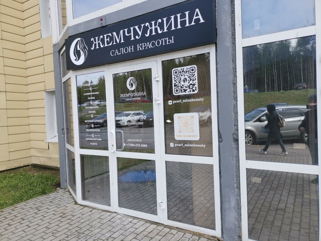 Güzellik salonu Жемчужина, Surgut, foto