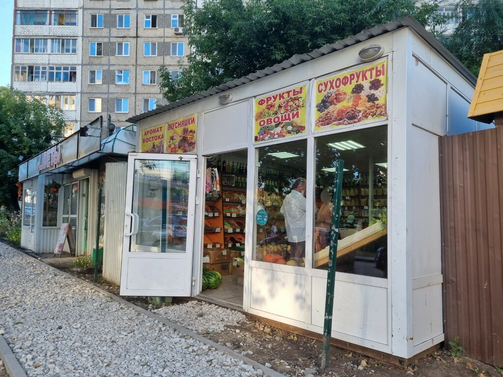 Manavlar Овощи фрукты, Perm, foto