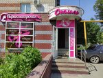 Stil (Geroya Sovetskogo Soyuza Prygunova Street No:29), kuaförler  Nijni Novgorod'dan