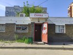 Danil (Podvornaya Street No:1А), market  Nijni Novgorod'dan