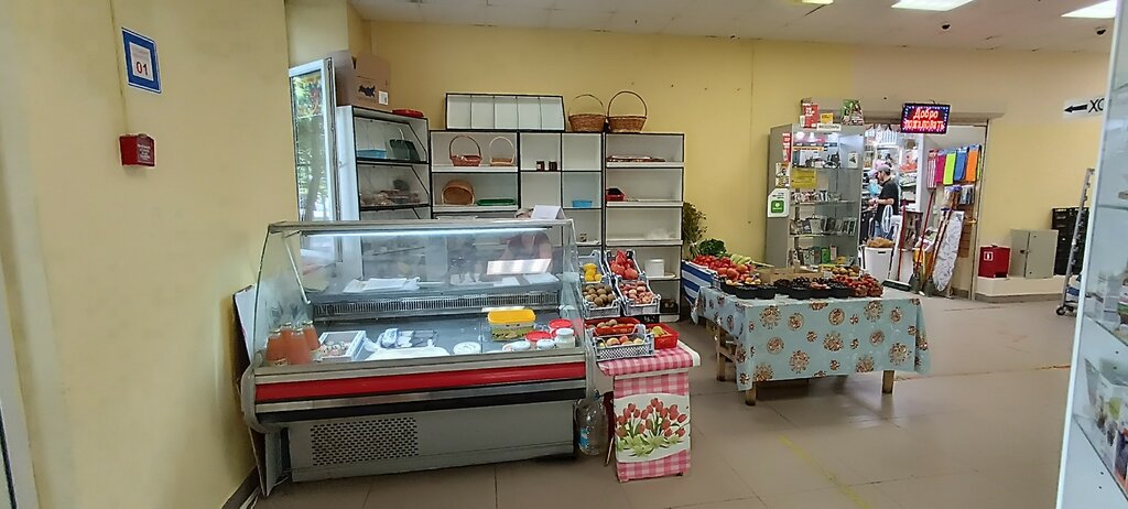 Manavlar Овощи и фрукты, Moskova, foto