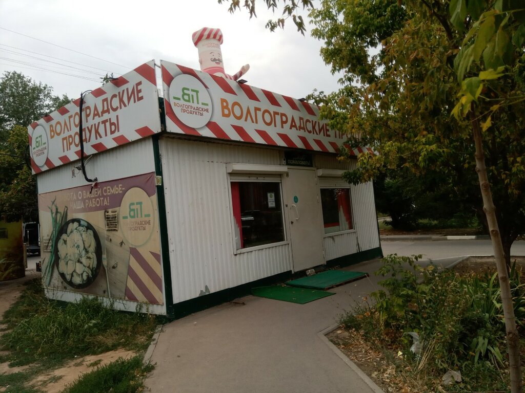 Kasap, şarküteri Volgogradskye producty, Voljski, foto