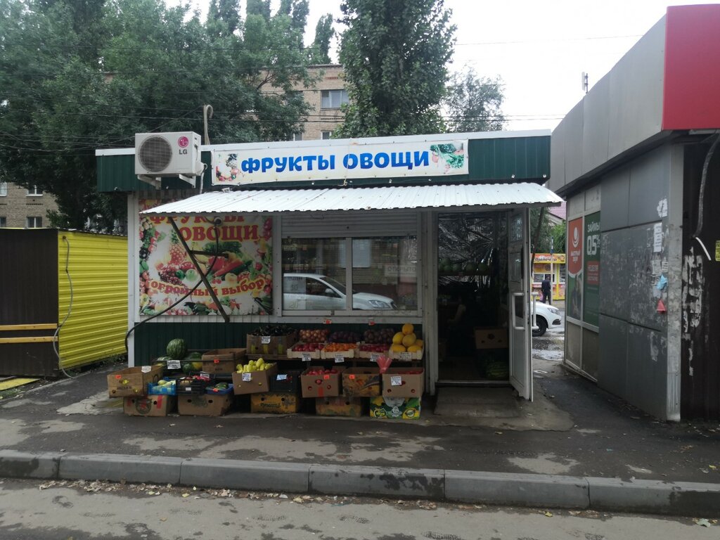 Manavlar Фрукты и овощи, Engels, foto