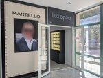 Lux optics (Abaı dańǵyly No:45), optik  Astana'dan