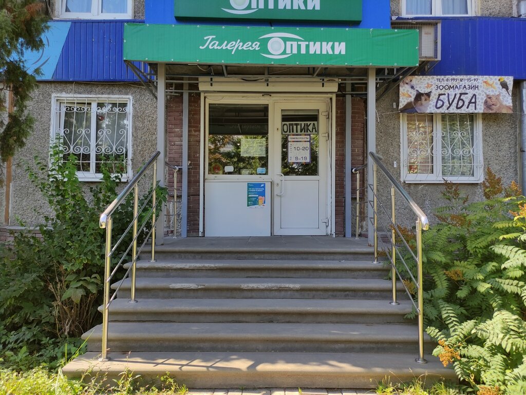 Optik Галерея оптики, Nijni Novgorod, foto