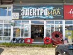 ЭлектроМах (Novogradskaya ulitsa No:1А/1, posyolok Terema), elektrik ve elektrikli ürün mağazası  Çeliabinskaya oblastından