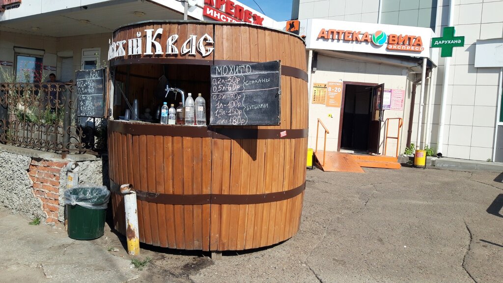 Vitamin bar Княжий квас, Kazan, foto
