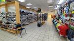 Магазин детской обуви (Chaadaeva Street No:28), çocuk ayakkabı mağazaları  Nijni Novgorod'dan