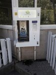 Донская водица (Rostov-on-Don, kvartal Shtakhan), su satışı  Rostov‑na‑Donu'dan