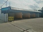 Автомойка (Sormovskaya Street No:36), oto yıkama  Krasnodar'dan