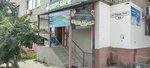 Спорт-бар (Geroev Tuly Street No:13), spor barları  Volgograd'dan