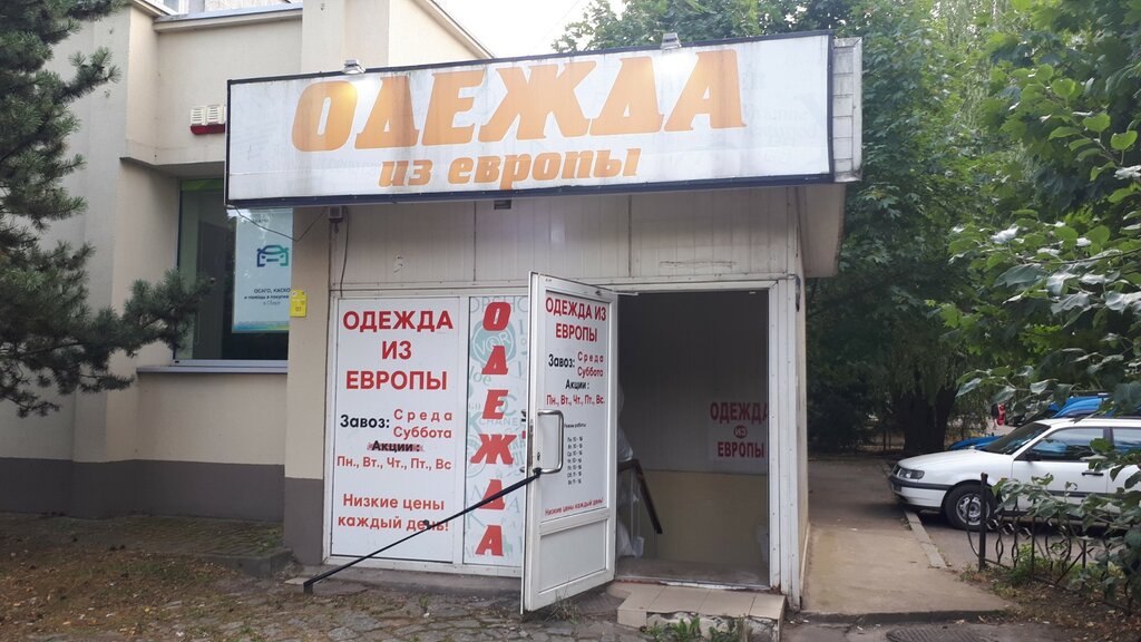 Giyim mağazası Одежда из Европы, Kaliningrad, foto